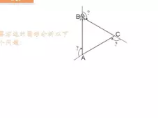 小学信息技术五年级微课《重复命令》南岭小学【杜冬军】(深圳市...