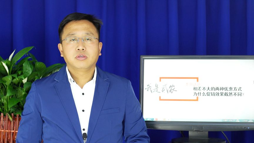 贰农教您:如何做”成本低、效果还好“的饭店促销活动方案!