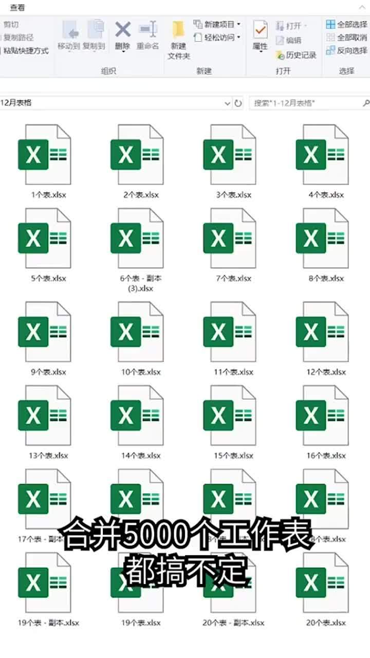 [合并工作表]照理来说至少给个2600吧?