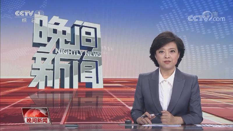 [视频]国家卫健委通报新冠肺炎疫情数据