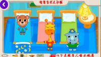 幼儿园动物学校儿童游戏卡通动物儿童视频