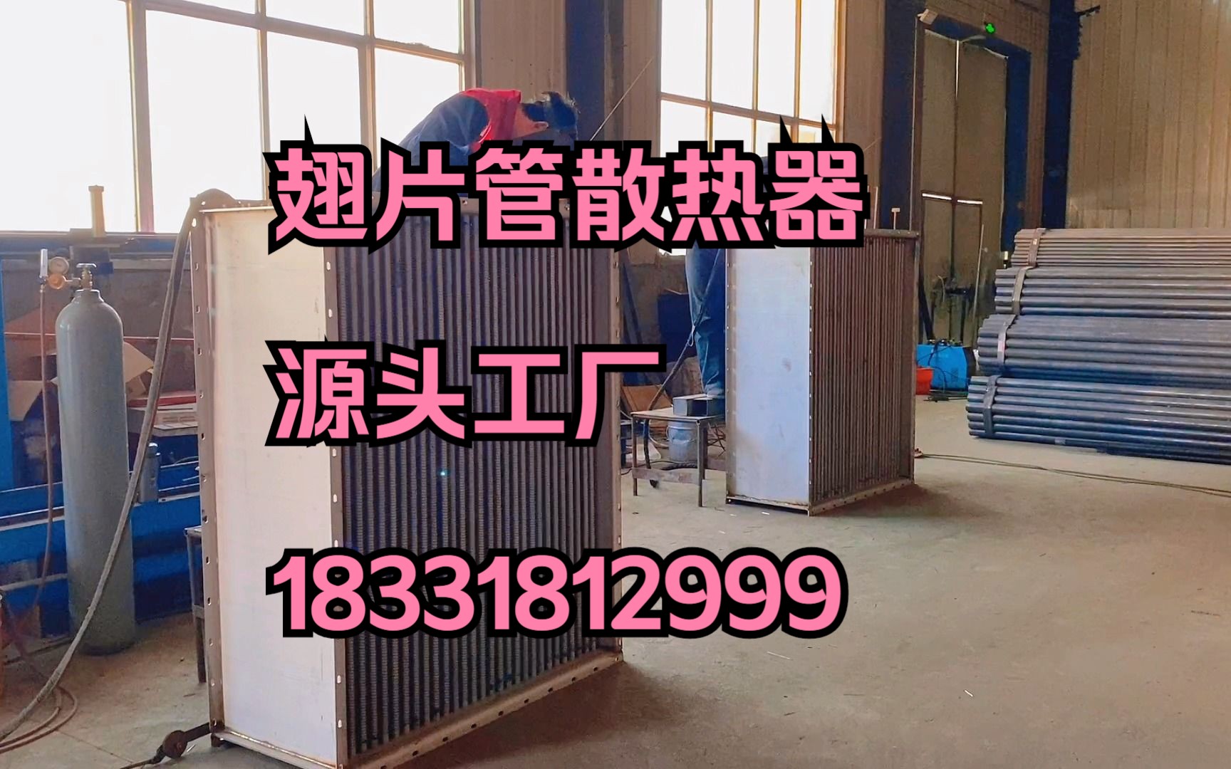 翅片管散热器的结构原理