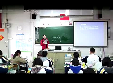 高中地理微课教学《计算时间》(讲授类)
