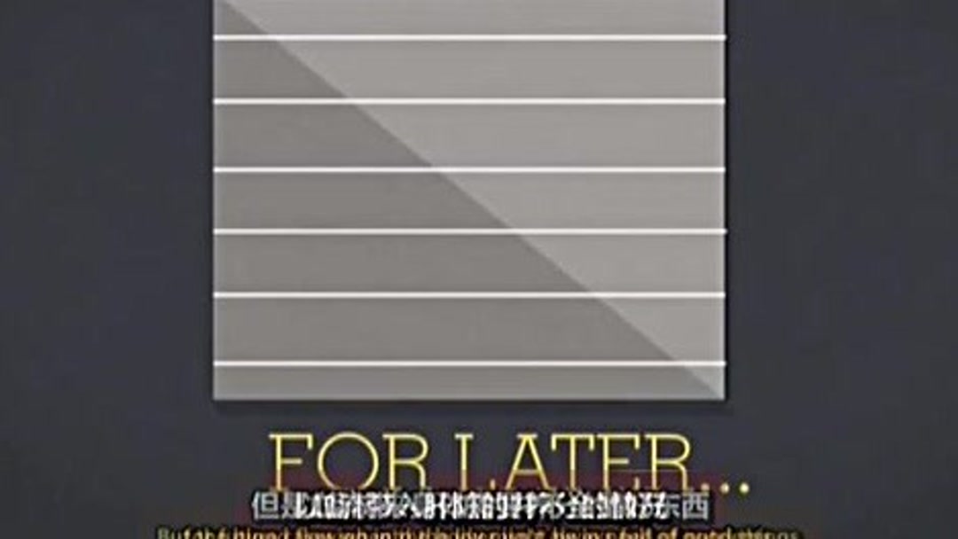 肝脏是如何工作的 动画视频