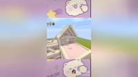 迷你世界 超大别墅加院子教程 建议收藏