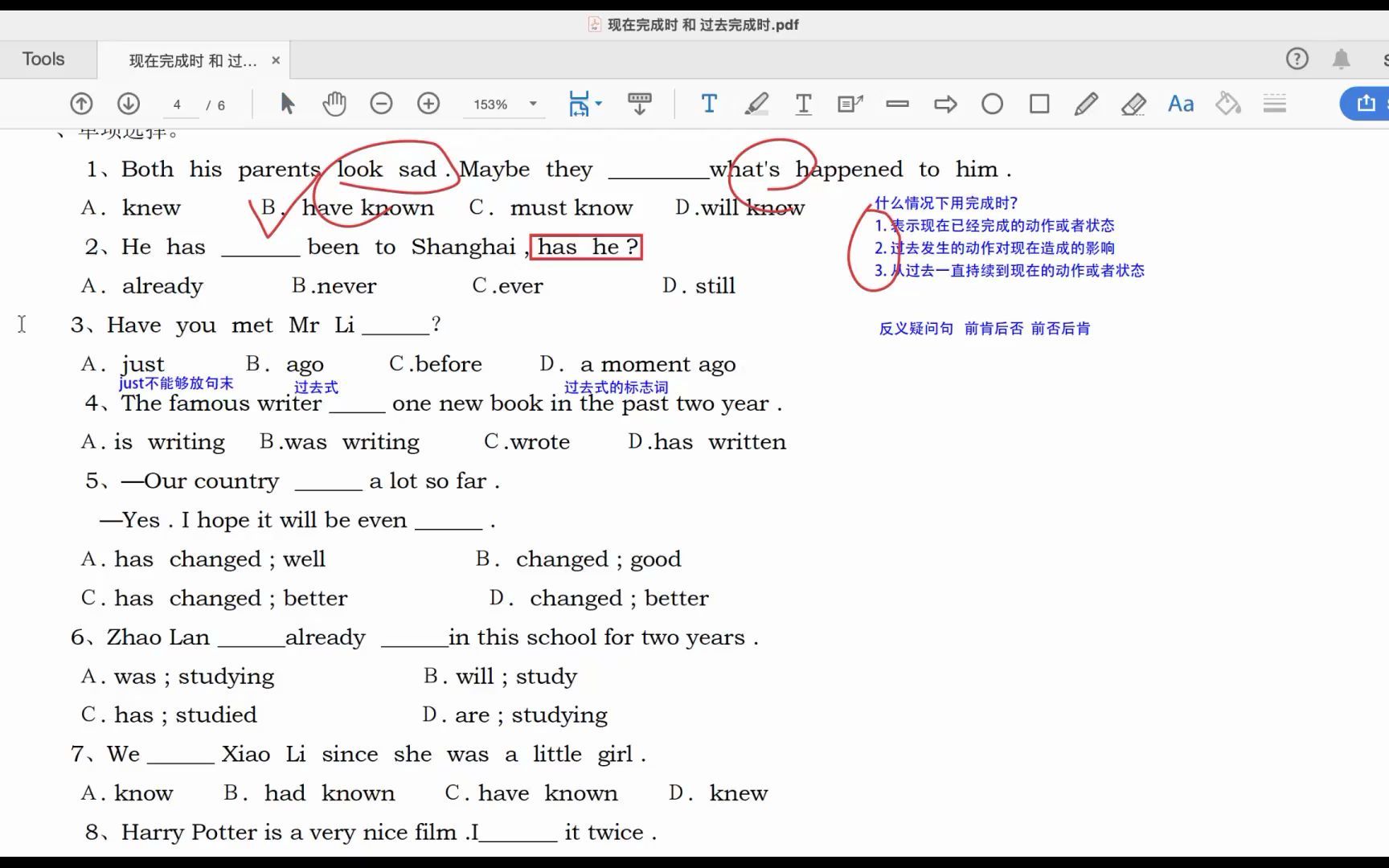 1317.迈克带你学英语-初中英语语法-现在完成时讲解