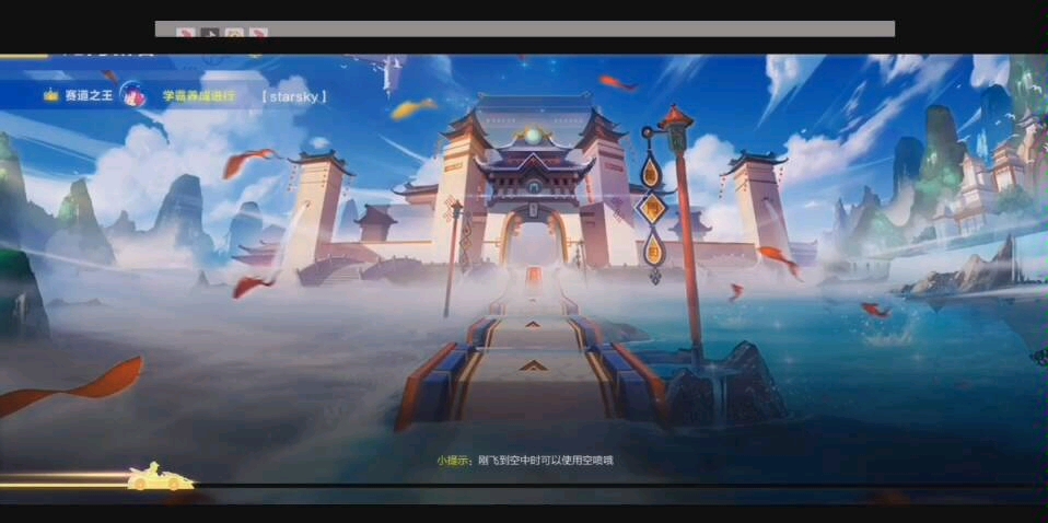 此篇以记录我的第一辆A车—追光者