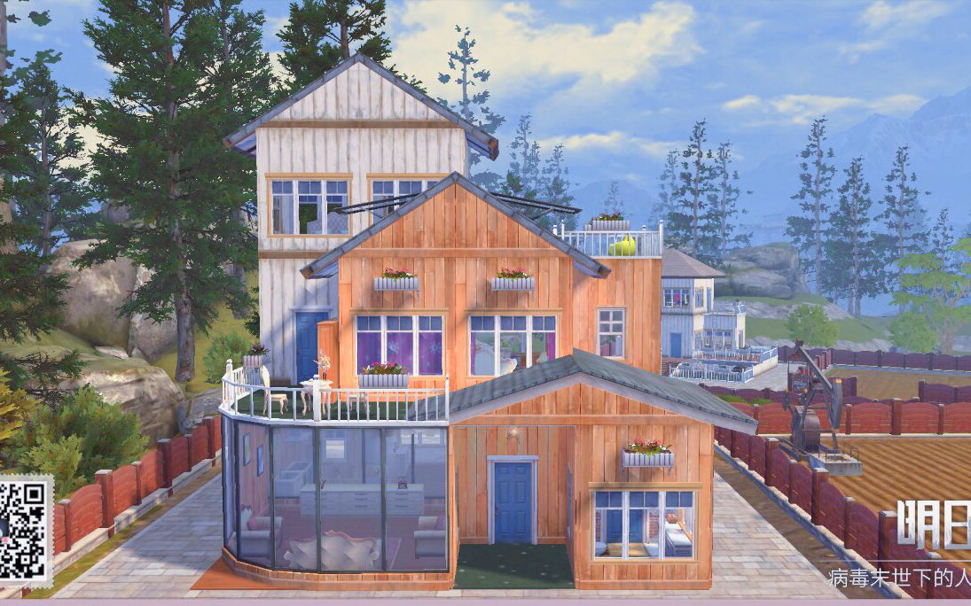 【明日之后】小房子02《三的二次方》