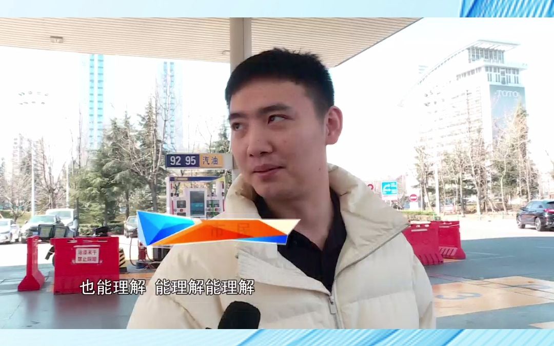 油价又要涨 国内航线燃油附加费翻倍.