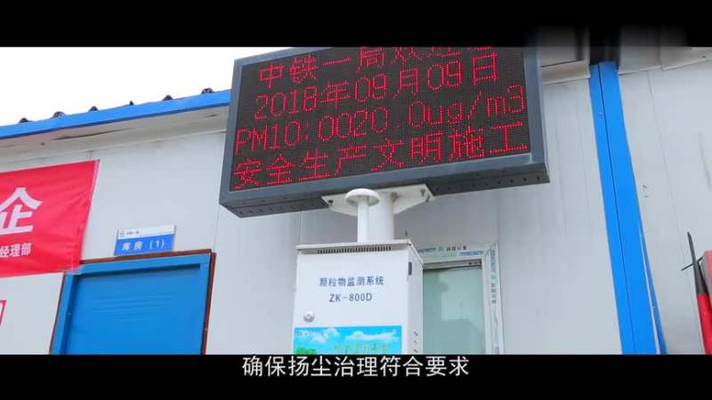 安全文明标准化工地