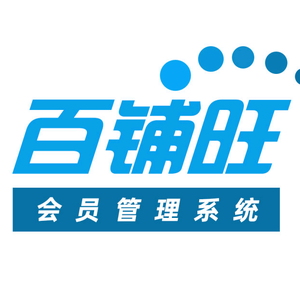 百铺旺 
