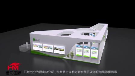 宝马展会议策划_展会搭建公司哪家好