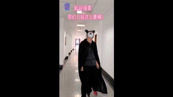 疫 -人事劳资科&经理办公室