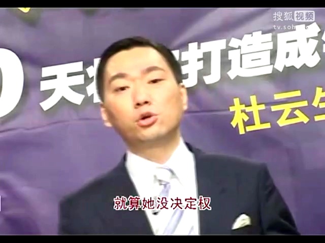 快速提高电动车销售技巧和话术 杜云生全集官网