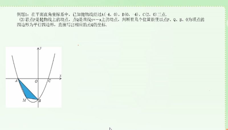九年级数学二次函数综合题