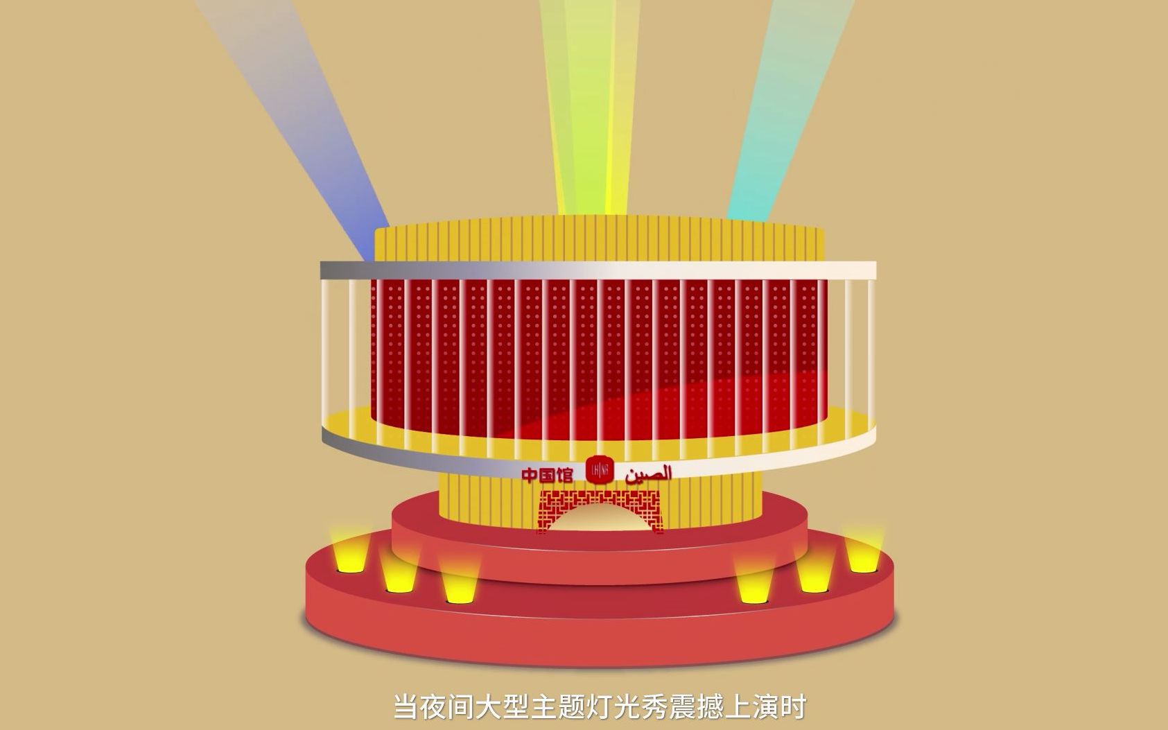 迪拜世博会开幕在即,带你抢先揭秘中国馆黑科技
