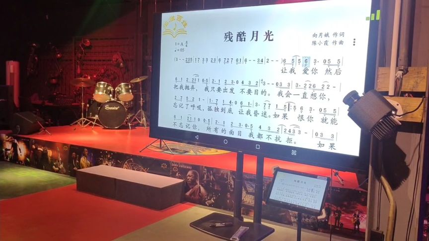 电视机的新用途-学唱歌。