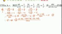 分式技巧——倒数法