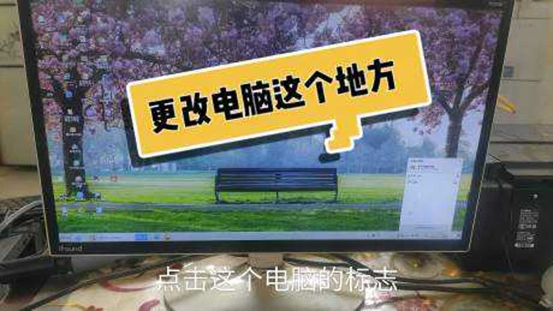 电脑浏览器查看监控摄像头图像,这个地方一定要更改,统一网段