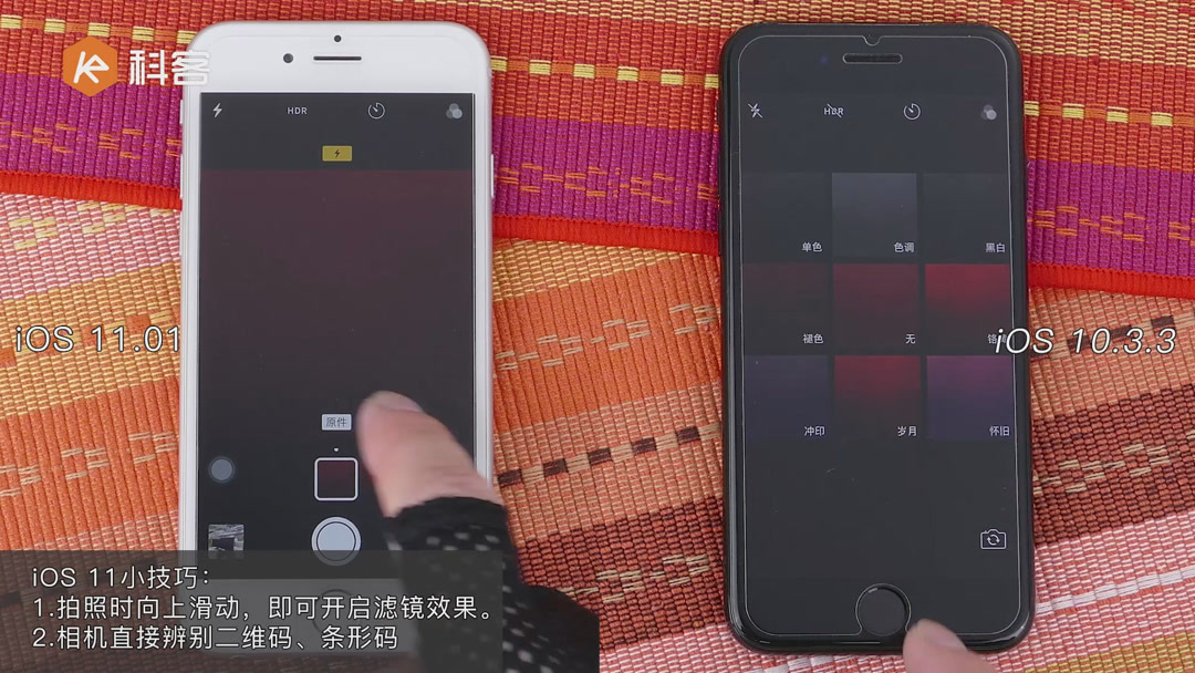 苹果iOS 11实用小技巧:看完你就想升级了
