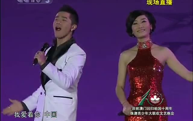 【凤凰传奇\现场合集】中国我爱你