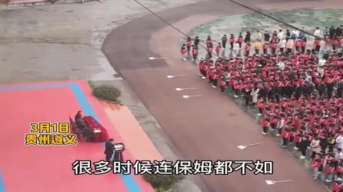 中学开学典礼上,校长的一席话令人动容,同学听后不敢反驳