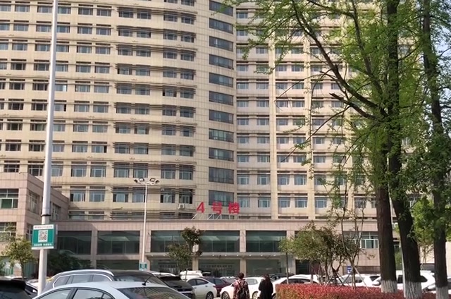 实习第一天——实验室安全视频