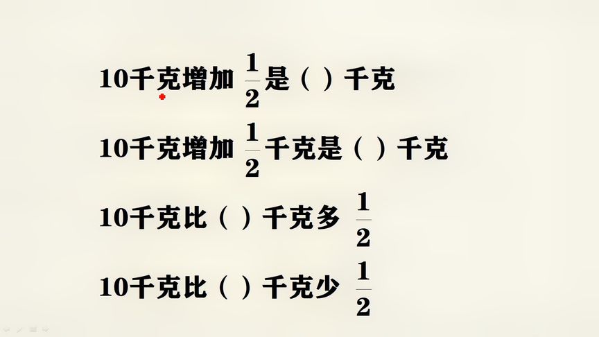 六年级数学:如果这几道题都能做对的话,恭喜你小学毕业啦