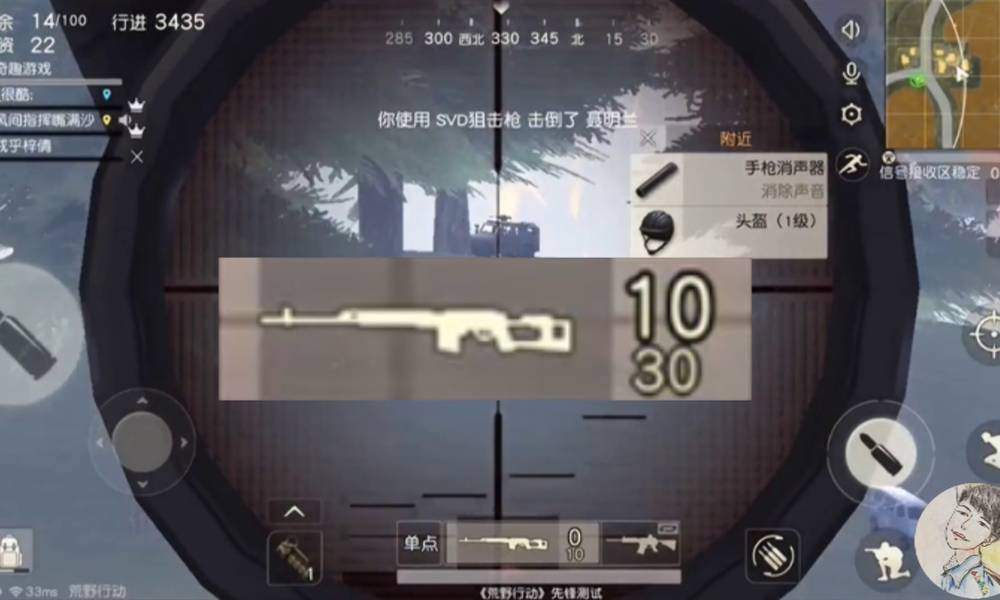 荒野行动:这把狙击枪两枪一个,太好用了