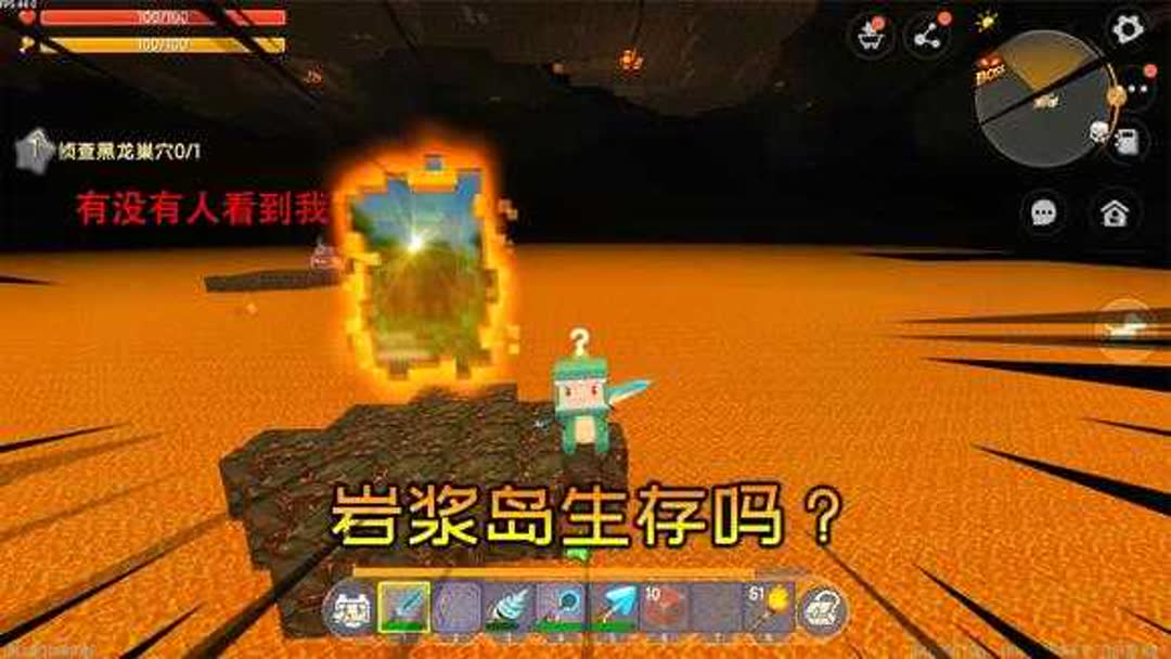 迷你世界:神奇宝箱生存4,表弟定位地心人,顺利做出地心门