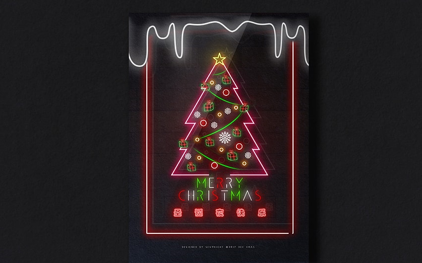 【S7N】PS教程:圣诞贺卡 | 霓虹灯 | Christmas Lights