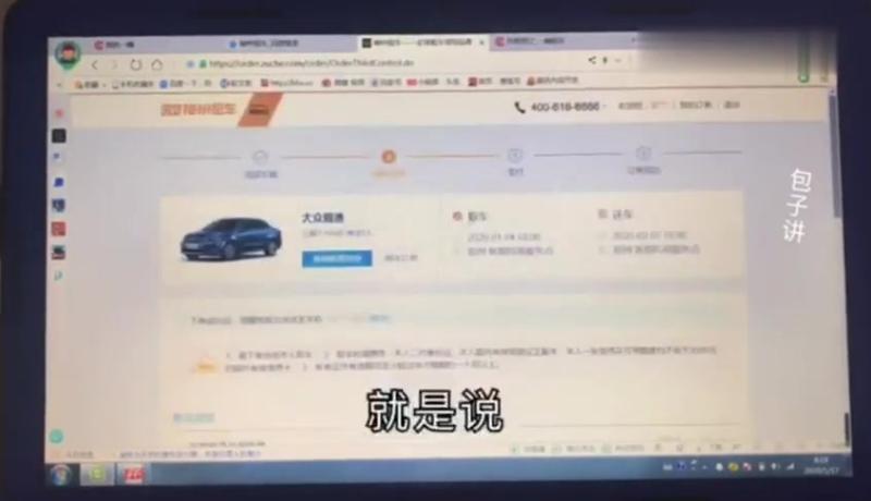 回家过年在一嗨租车和神州租车对比了一下,选择了一嗨花费四千多 看...