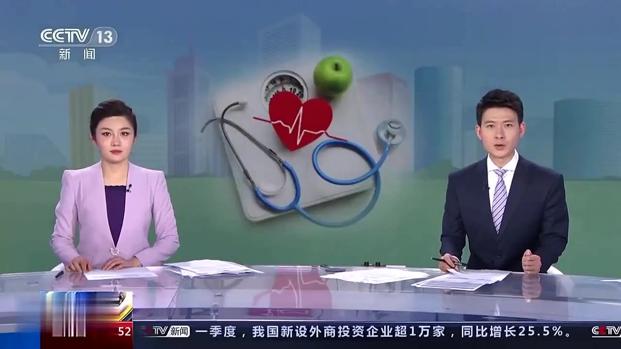 今天是世界防治肥胖日科学减肥规范减重开启健康生活