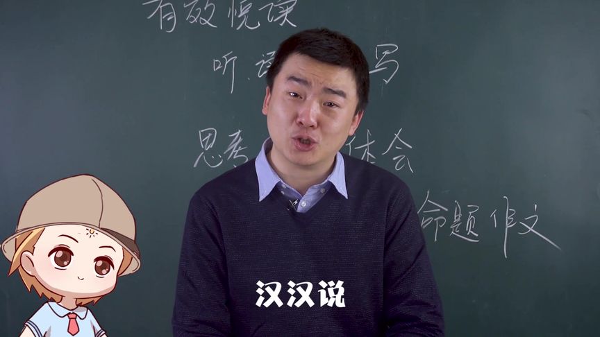 阿甘老师大语文,不一样童话故事,让小朋友爱上阅读