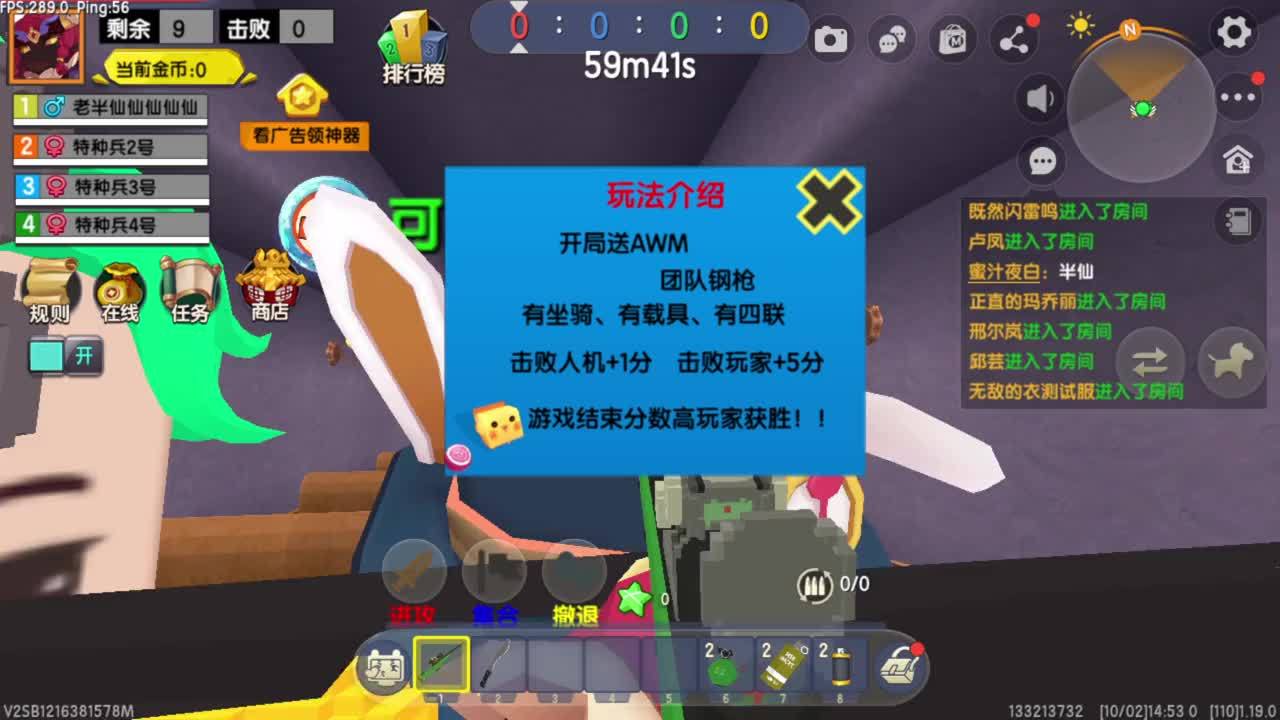 迷你世界:落地刚枪开局就送AWM,半仙抢到空投,猎杀时刻开始