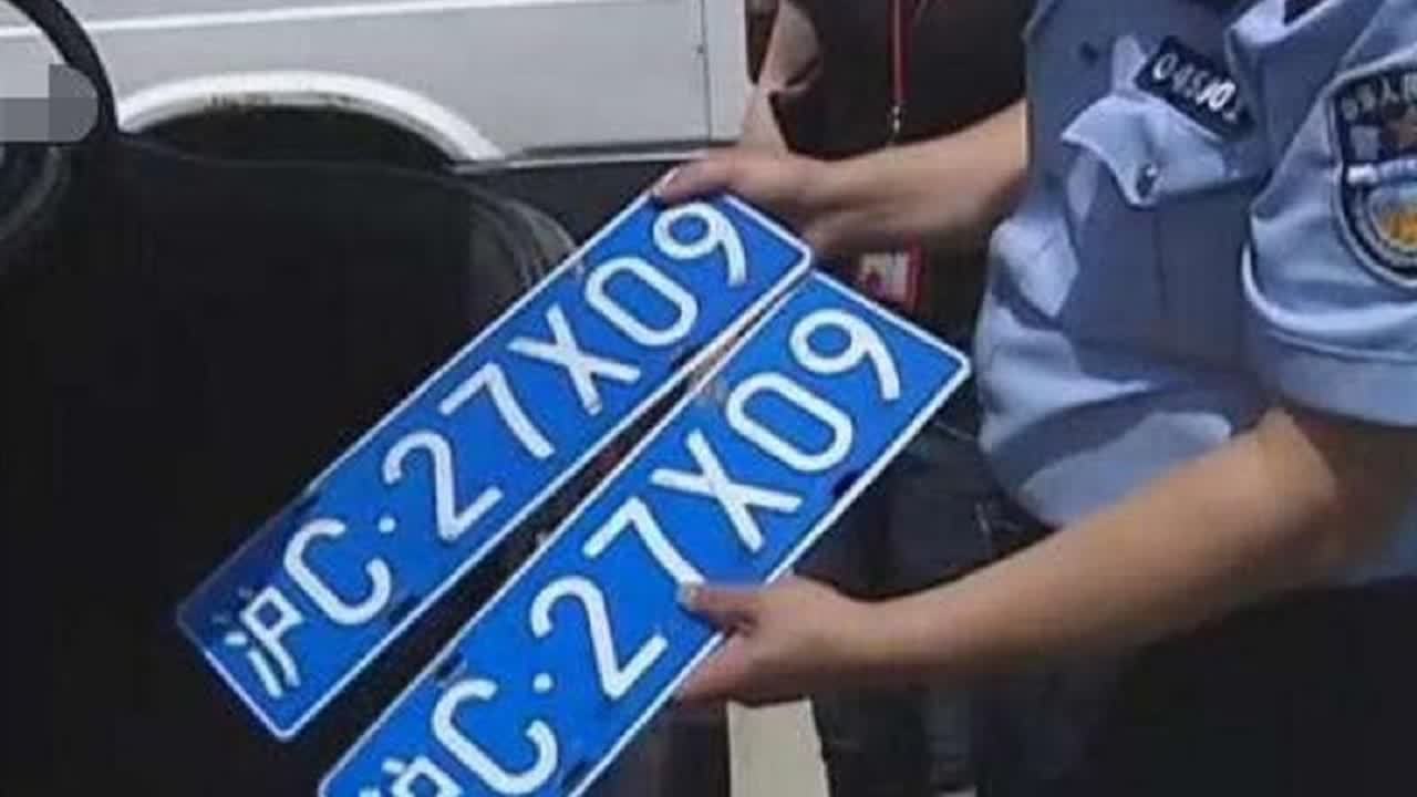 再见了蓝底车牌!新牌数字升为六位,彰显我国风范,车主:马上换