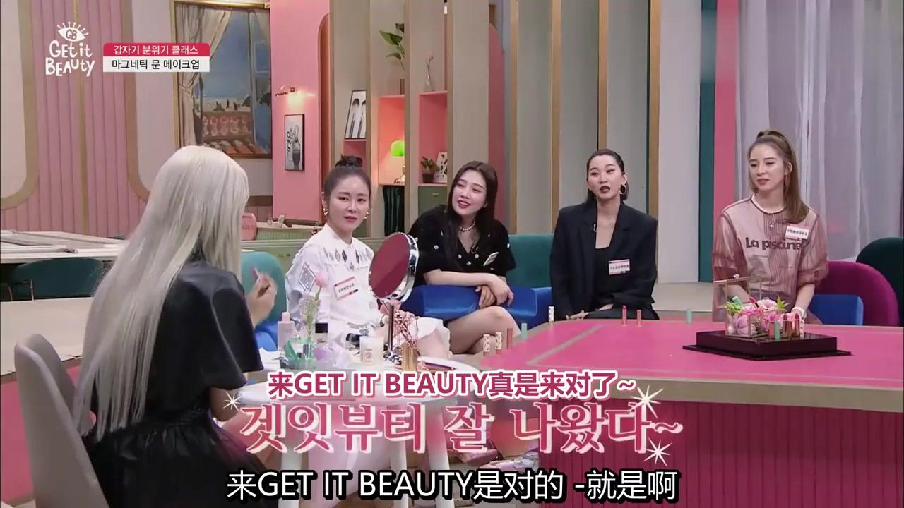getitbeauty,少女时代的Tiffany教各位小仙女化妆哦,来学一下吧