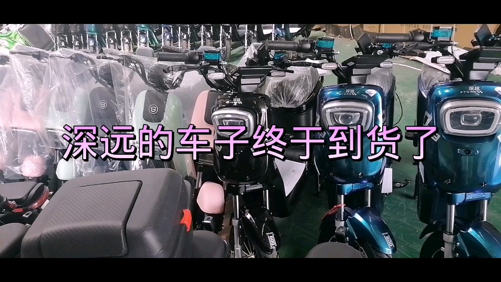 深远的车子终于到货了,现在开始分发合格证。