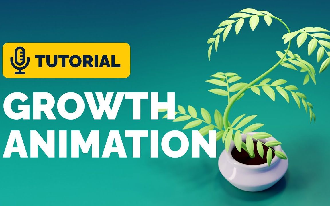 Blender 3.0 植物生长动画教程完整版