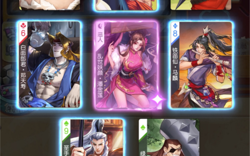 [小浣熊百将传]20章后4w5千钻石能抽到什么?