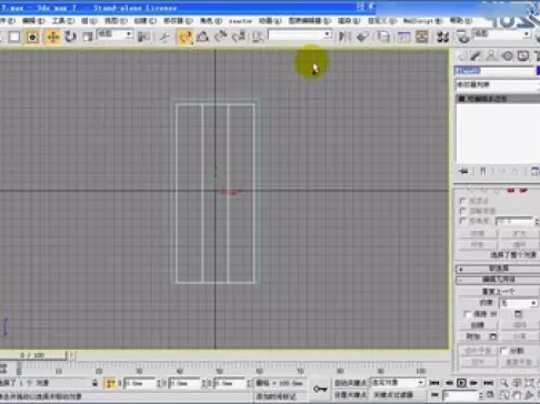 3dmax 会议室效果图——主要结构及灯光(三)【模型云】