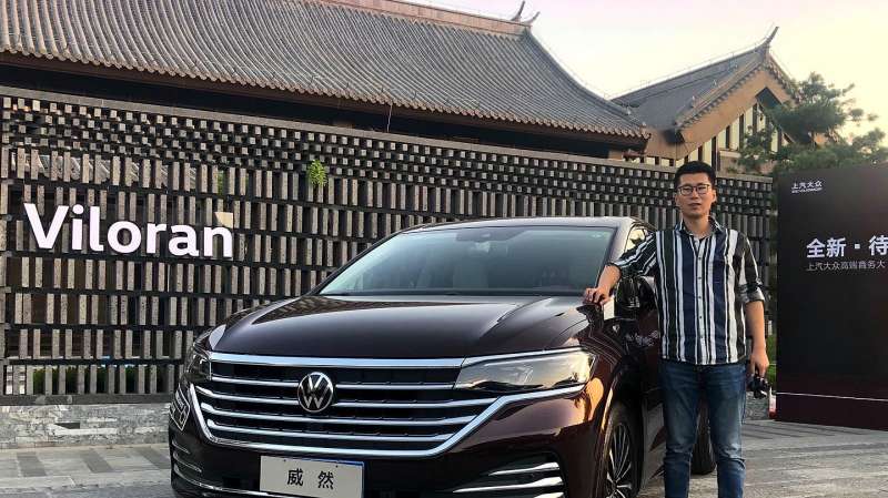 VLOG 在曲阜体验上汽大众首款MPV威然