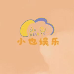 小也娱乐XY 