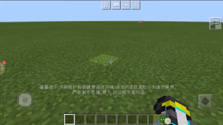 无尽贪婪模组(做半个小时求点赞)