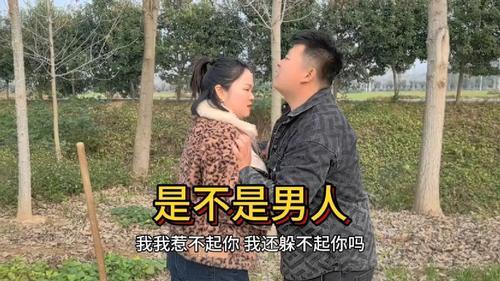 你是不是男人,一争吵就跑,我看你能跑哪儿去…