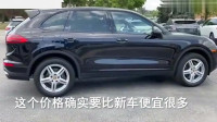 二手车:小伙淘到2020年的保时捷卡宴库存车,这样的价格,大家看看值不值