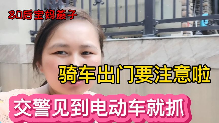 电动车见交警就躲,摩托车笑了,你也有今天