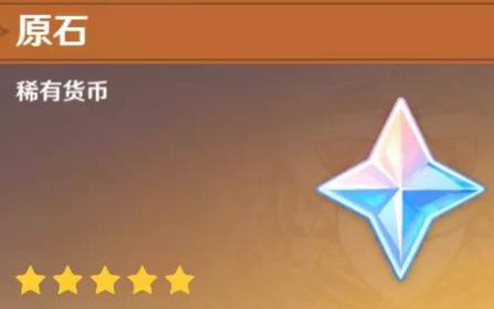 原神胡桃传说任务BUG 策划:投币的一人发一千原石补偿!