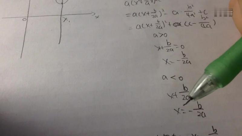 求二次函数的顶点及对称轴