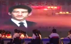 【公开课】《习作:让生活更美好》李维勇 部编人教版六年级语文上册 ...